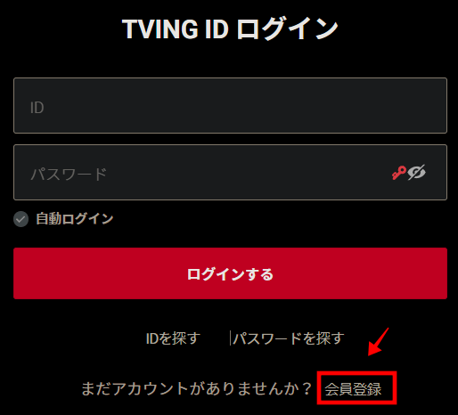 如何观看 TVING 韩国 x 日本！如何免费实时观看？ - 电光指令